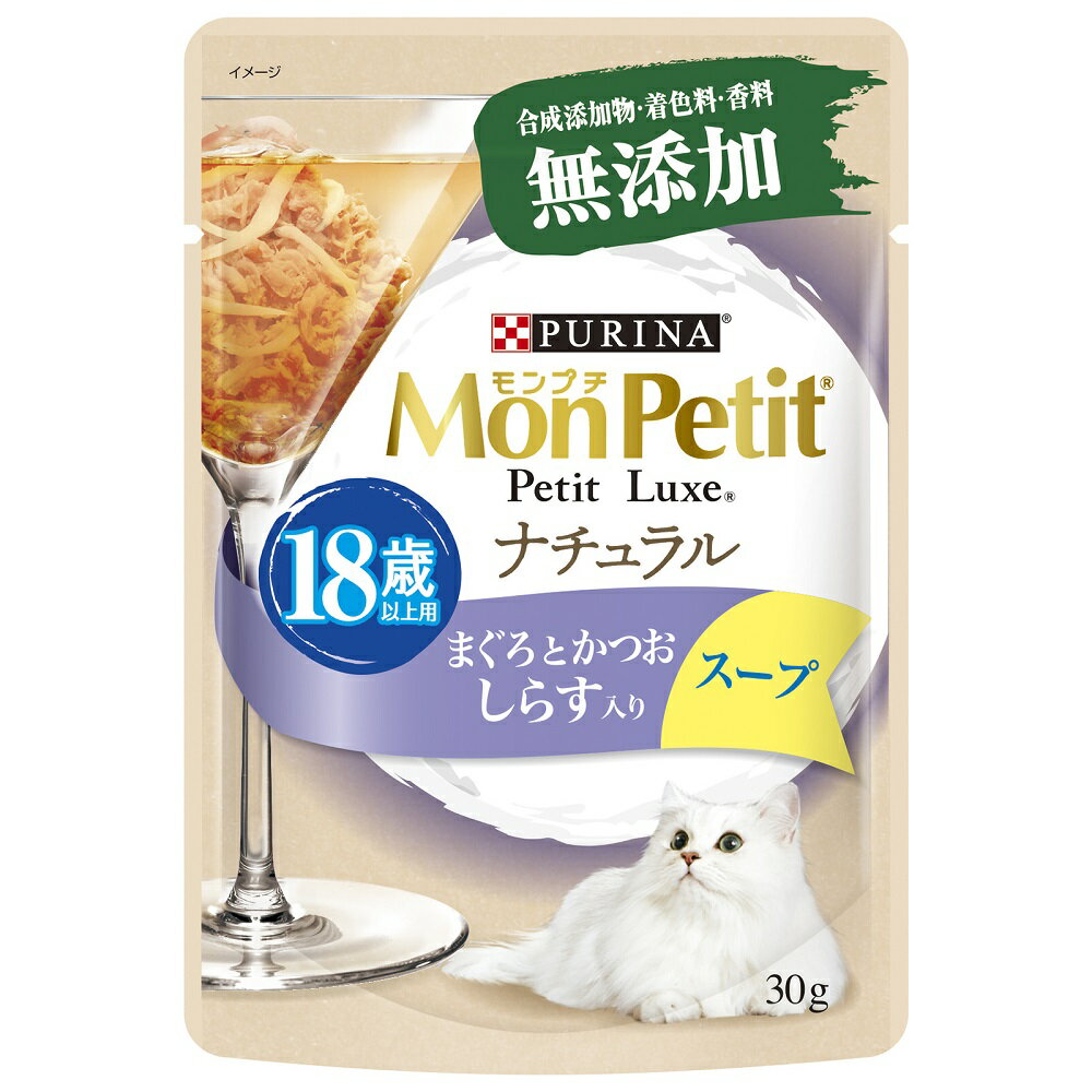 着色料・香料無添加、合成添加物も不使用のナチュラルパウチ。18歳以上にやさしい極小やわらかフレーク。