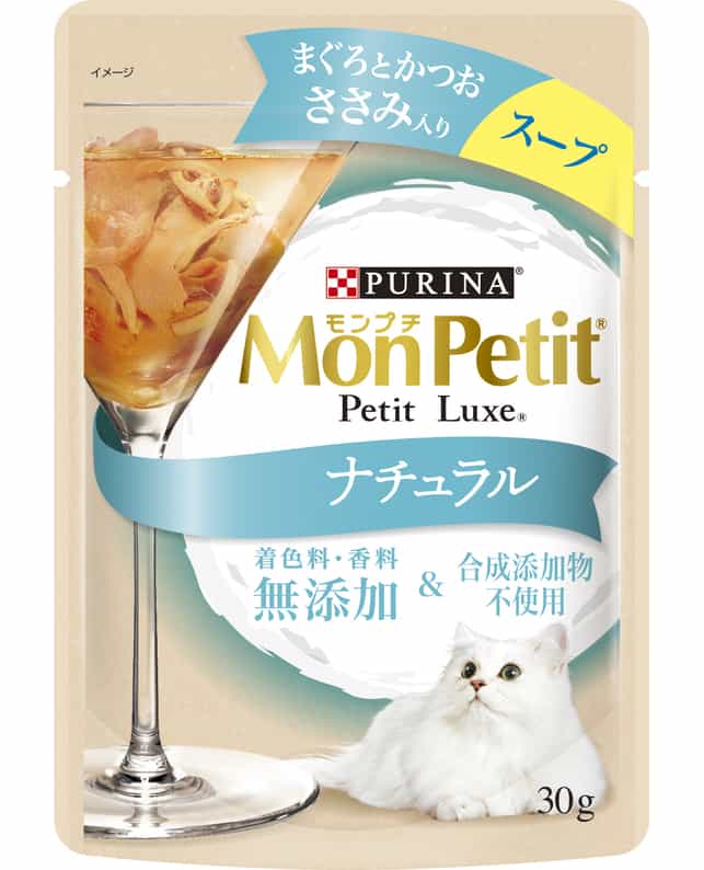 着色料・香料無添加、合成添加物も不使用のナチュラルパウチ。具だくさんスープでナチュラルな美味しさを。