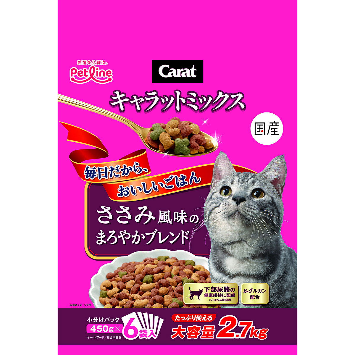 毎日の食事を、すべての猫ちゃんに喜んでもらえるよう考えたミックスタイプのキャットフード。