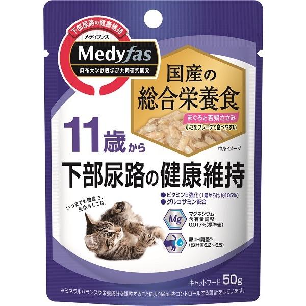 下部尿路の健康維持。成長段階に合わせて使える国産の総合栄養食。