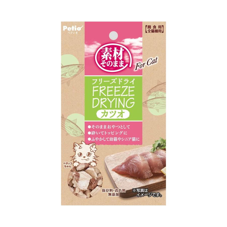 素材そのままの美味しさが味わえ、目的に合わせてアレンジ自在なフリーズドライ！