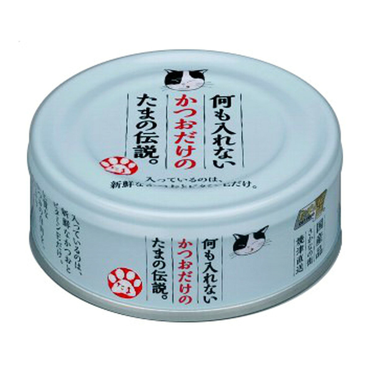 新鮮なかつおの白肉をたっぷり使用し、贅沢に仕上げました。余計なものは何も入れない安心な国産缶詰です。