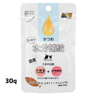 水分90パーセント以上使い切りやすい30gパウチでこまめに水分補給ができます。
