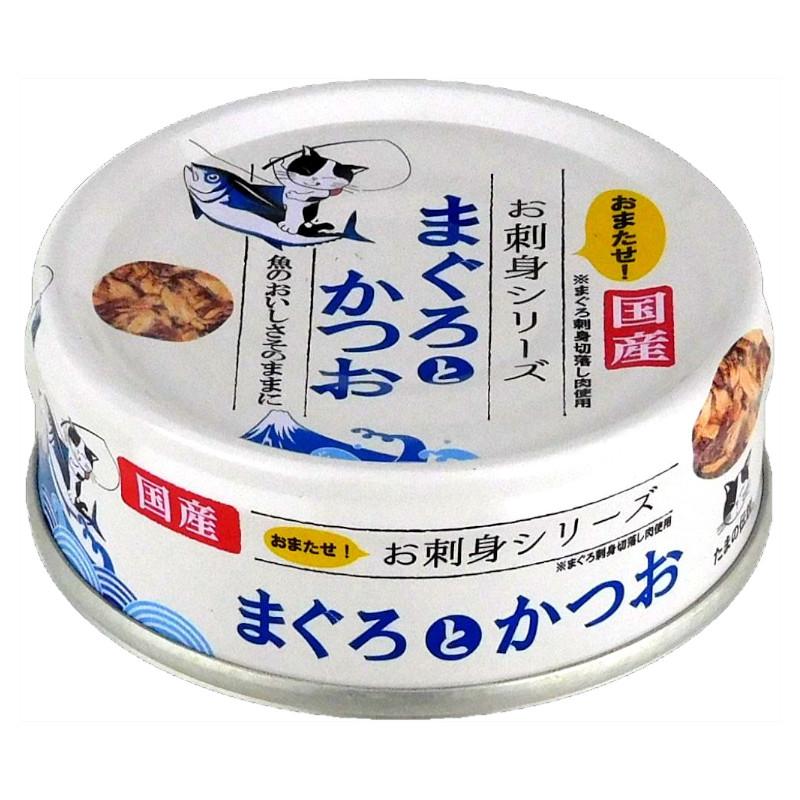 魚のおいしさそのままにまぐろのお刺身切り落とし肉を使用しています。