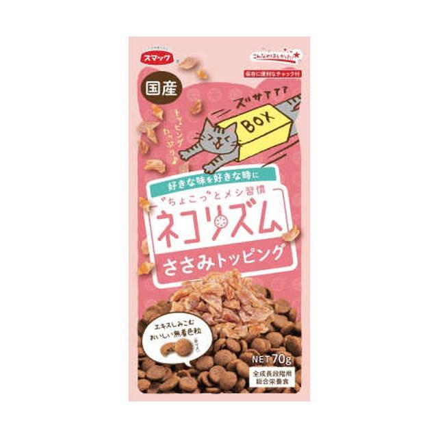 国産トッピングたっぷり。1日の給与量に合わせた使いやすい容量。中までおいしい無着色粒。