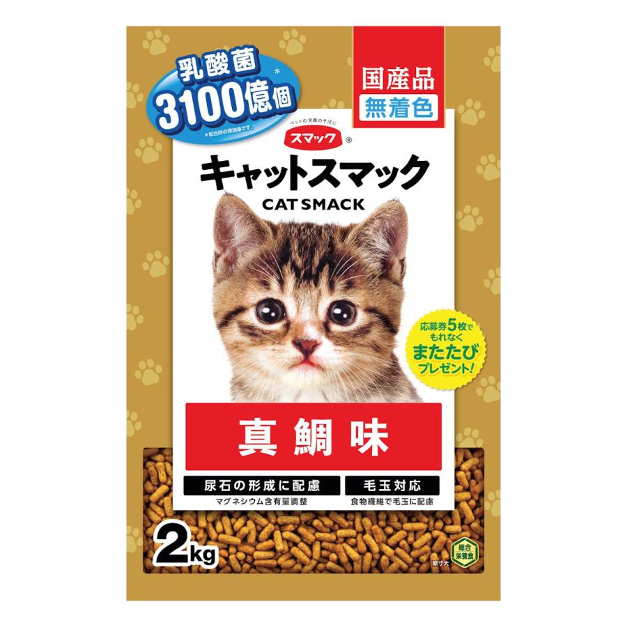愛猫の健康に配慮し、乳酸菌を3100億個配合、無着色粒を採用。