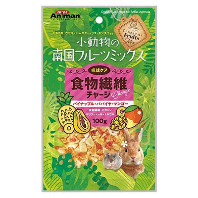 小動物用のフルーツ。食物繊維が豊富なパイナップル・パパイヤ・マンゴーをミックスしました。毛球ケアに。