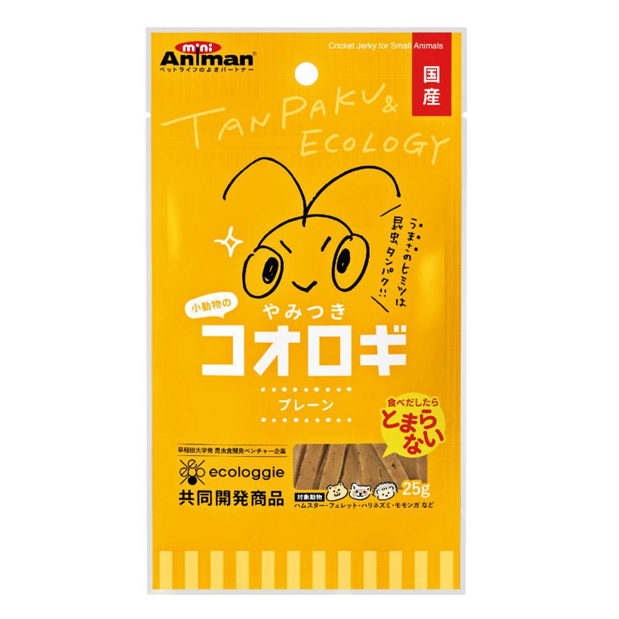 鶏ささみ生地にコオロギ粉末が入ったおやつ。動物性たん白質を手軽に摂取。与えやすいスティックタイプ。