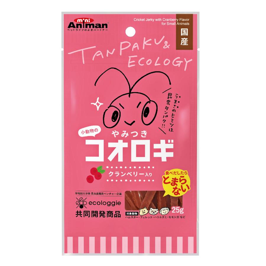 鶏ささみ生地にコオロギ粉末が入ったおやつ。クランベリー入り。動物性たん白質含有。スティックタイプ。