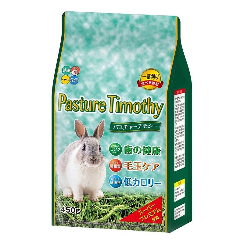 チモシーは、うさぎ、モルモット、チンチラ等の草食小動物の主食です。