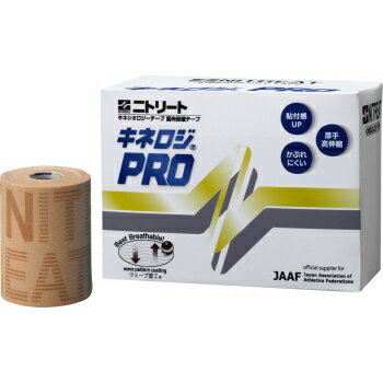 品名：キネロジPRO 100MM BGE 2マキ1ハコサイズ詳細：100mm×4.5m 2巻入※商品によってはどうしても若干の誤差が発生してしまいます。　1-2cmの誤差はあらかじめご了承ください。商品の説明：サイズ：100mm×4.5m原...