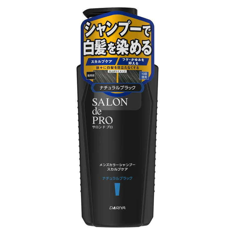 特長 使うたび徐々に染まり、白髪が目立たなくなるカラーシャンプーです。 リンス効果、フケ・かゆみ、頭皮臭を抑えるといったスカルプケア効果も併せ持っています。 カラー ナチュラルブラック 成分 水、ラウラミドプロピルベタイン、ジオレイン酸PE...