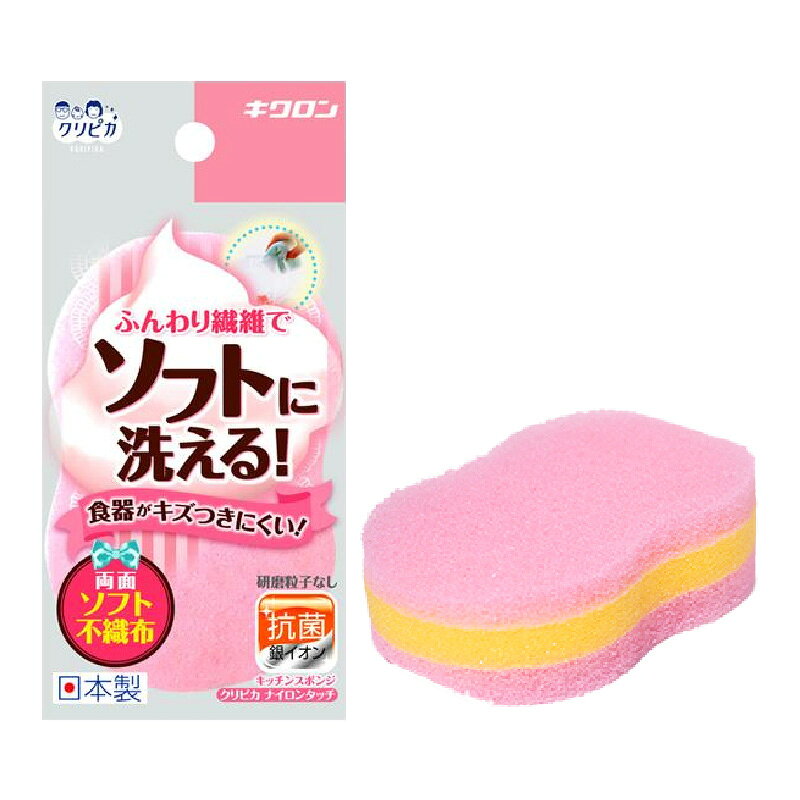 特長 両面にソフトなタッチのナイロン不織布、中心に洗剤含みの良いスポンジを貼り合わせたスポンジです。 ガラスやプラスチック容器などあらゆる食器洗いに便利です。 持ちやすい小判型で手の小さい方や女性にも持ちやすい形状です。 スポンジに銀系抗菌...