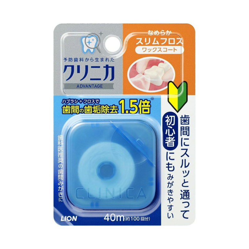 特長 初心者でも歯間に挿入しやすく、みがきやすいデンタルフロス。 ●初心者でも使いやすい非膨潤タイプ。 ●歯間に挿入しやすいワックスタイプ。 ●摩擦が低いポリエステル＆ナイロン複合フィラメントを採用。 ●キシリトール配合。 ●ミントフレーバ...