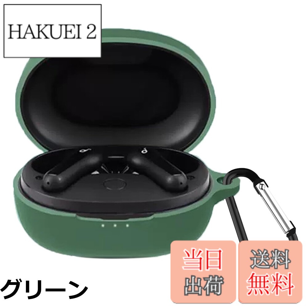 商品情報商品の説明主な仕様 【各バリエーションの詳細】[グリーン]【対応機種】Anker Soundcore Life P2 mini にぴったり適用します。（イヤホンと充電ケースは含まれていません） 【全面的な保護】高い防塵、傷防止、耐衝...