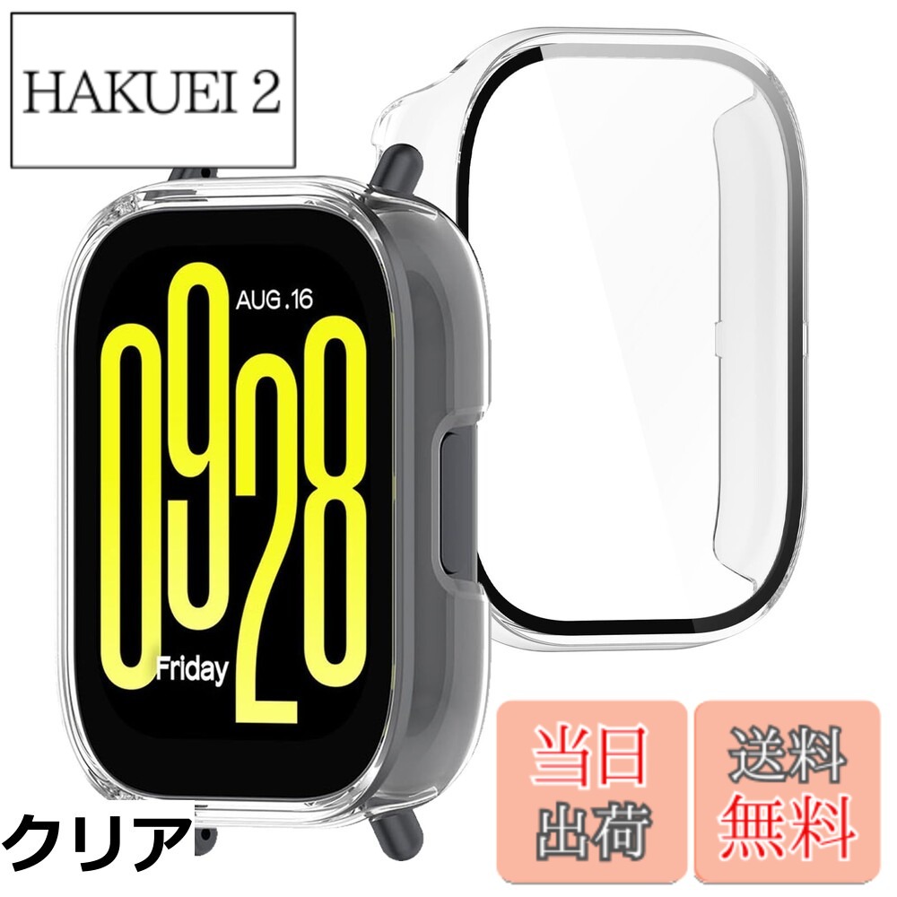 商品情報商品の説明主な仕様 【対応機種】本製品は[シャオミ] スマートウォッチ Redmi Watch 5 Lite 専用ケースです。 【全面保護カバー】高透明度の日本製ガラスと約1.3mmの薄さ、わずか2.13gの軽量なPC枠を採用。これ...