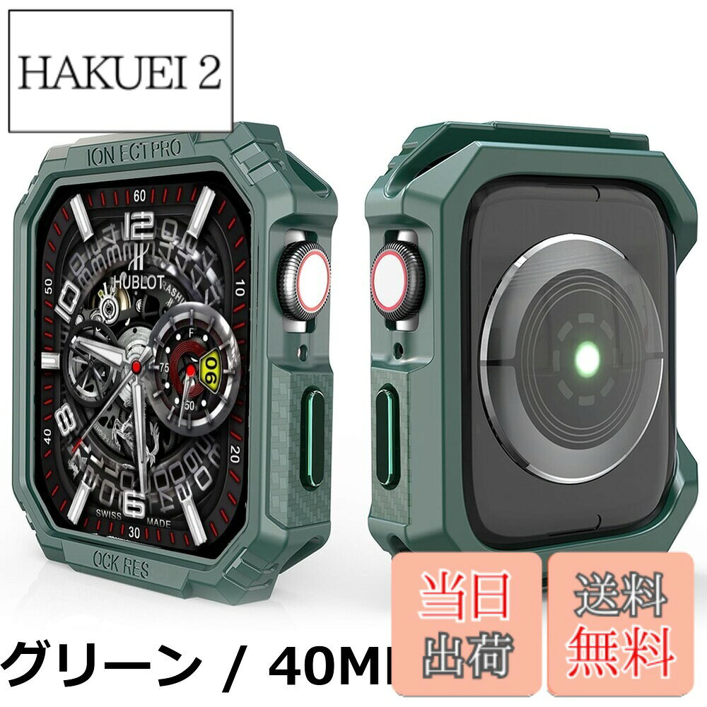 商品情報商品の説明主な仕様 【対応機種＆サイズ】Apple Watch Series SE2/SE/Series 6/5/4(40mm)に対応します。ご購入前、ご設備のモデル番号をご確認ください。 【高級感が溢れるデザイン】独自のメカニカル...