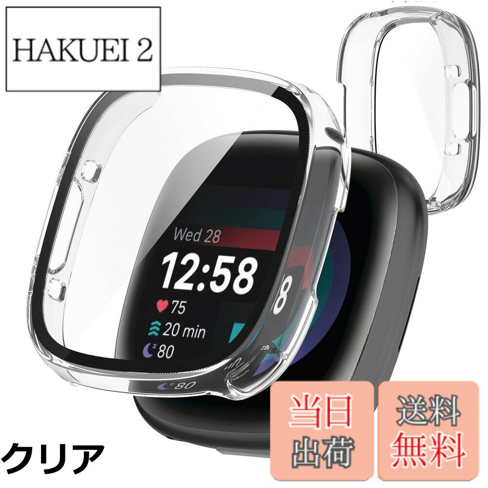 商品情報商品の説明主な仕様 【各バリエーションの詳細】[クリア]【対応機種】対応Fitbit Sense 2/Versa 4専用です。ご購入になる前に、お使いの機種を確認してからご購入ください。 【指紋防止|飛散防止】高透明度の日本製ガラス...