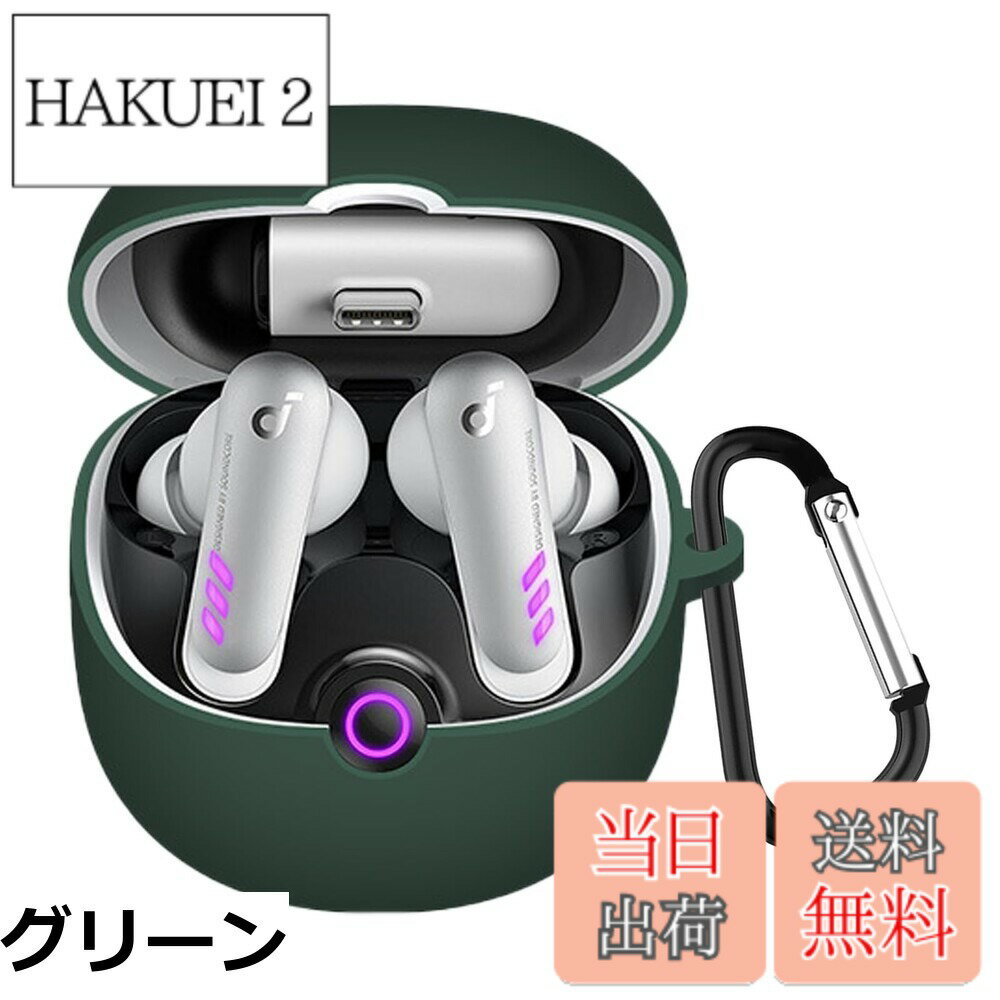 商品情報商品の説明主な仕様 【対応機種】Anker Soundcore VR P10 ブに対応保護カバーです。購入前にモデルを事前に確認してください 。注：パッケージにはイヤホン、充電ケース、充電器は含まれていません。 【高品質素材】シリコ...