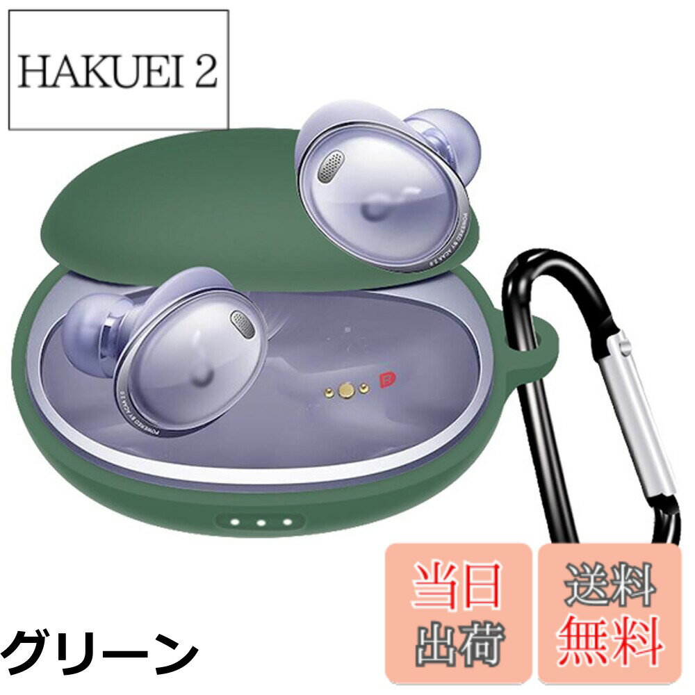 商品情報商品の説明主な仕様 【対応機種】Anker Soundcore Liberty 3 Pro ブに対応保護カバーです。購入前にモデルを事前に確認してください 。注：パッケージにはイヤホン、充電ケース、充電器は含まれていません。 【高品...