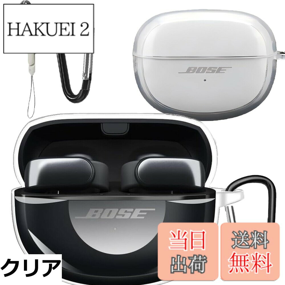 商品情報商品の説明主な仕様 【対応機種】BOSE(ボーズ) Ultra Open Earbuds に対応保護ケースです。（注意：購入する前にモデルに注意してください） 【持ち運び便利】BOSE Ultra Open Earbuds保護ケース...