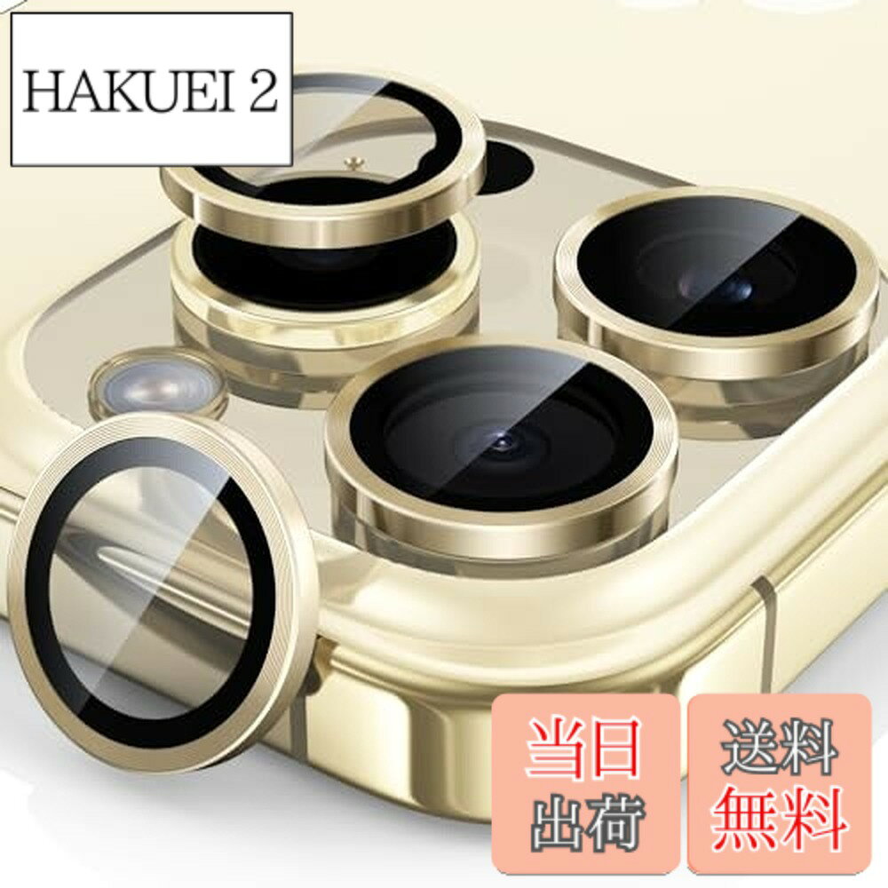 商品情報商品の説明主な仕様 【対応機種・品質】14 Pro/14 Pro Max専用カメラレンズプロテクター。★★セット内容：4枚レンズカバー。★★★品質付き：当店でご購入の製品は6ヶ月間のサービスをご提供しております。『初期不良の場合』『...
