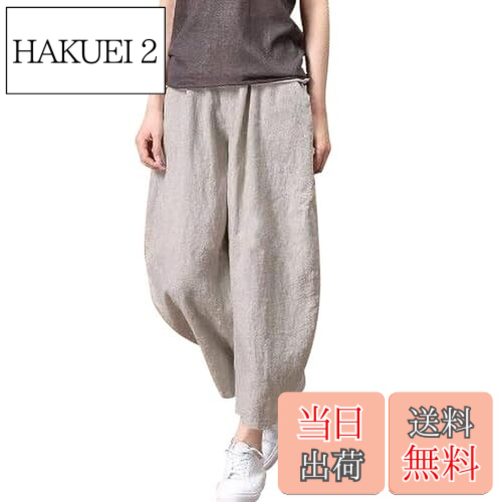 商品情報商品の説明主な仕様 【シンプルでおしゃれな9分丈 サルエルパンツ】この夏にぴったりの主役級サルエルパンツが登場しました。程よい落ち感がありシルエットをすっきりと綺麗に見せてくれます。よく体にフィットしたお腹押さえのウエストで体ライン...