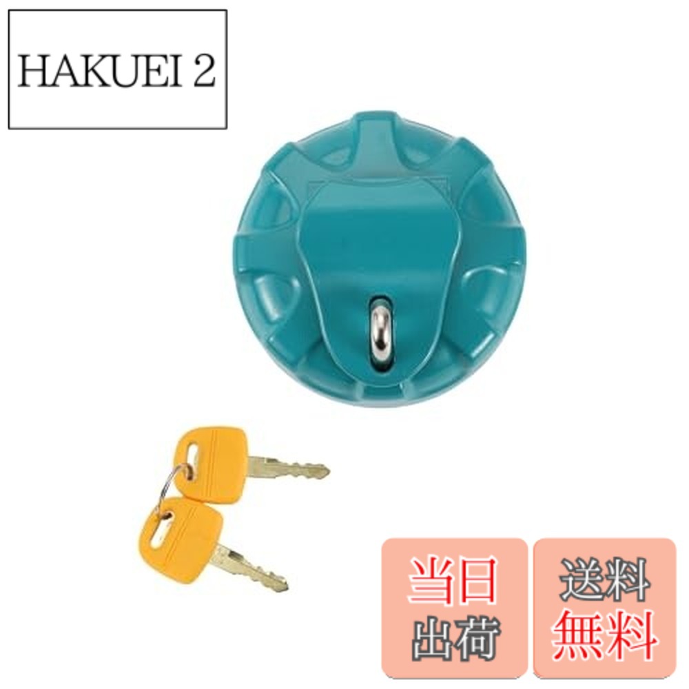商品情報商品の説明適用車種: KOBELCO用 仕様: キャップ外径: 11cm キャップ内径: 7.8cm キャップ高さ: 6.5cm 素材: プラスチック、金属 カラー: シルバートーン、レッド、イエロー、ブルー 取り付け位置: リア ...