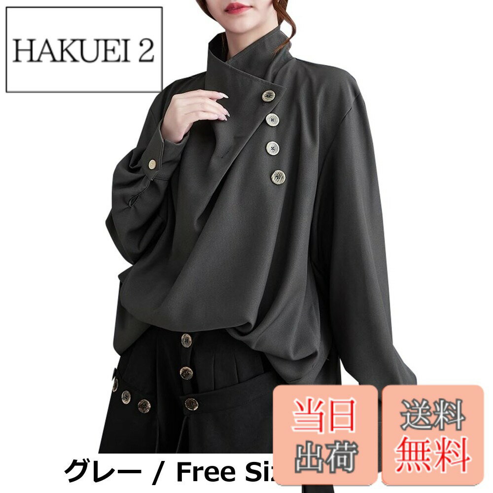 商品情報商品の説明主な仕様 【各バリエーションの詳細】[グレー / Free Size][JIYUTOR]◆仕様： カラー:ブラック/グレー　サイズ:フリーサイズ 適用場合：通勤、通学、デート、パーティー 適用季節:秋冬 [JIYUTOR]...