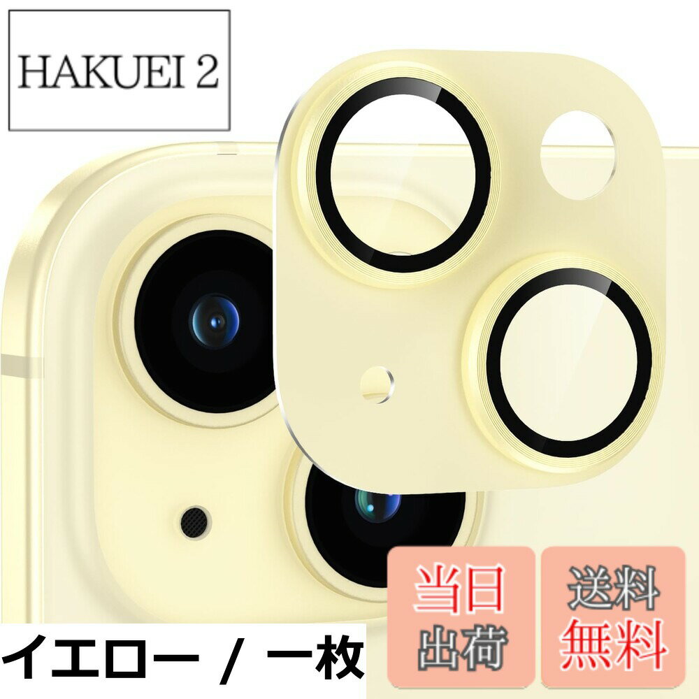 商品情報商品の説明主な仕様 【3代目進化版・全面保護】弊社のレンズカバーは最高硬度9Hの強化ガラスとアルミ合金を採用し、一体化構造設計により、従来の製品と比べて保護性が大幅に向上。さらに、特殊な飛散防止設計により万が一強力な衝撃でガラスが割...