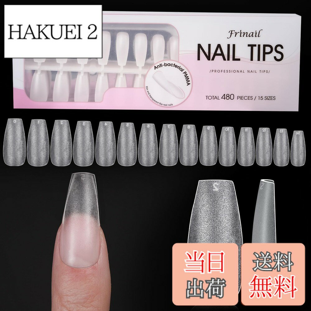 商品情報商品の説明主な仕様 【充実のセット内容】：15サイズ480枚セット（各サイズ30枚入り）、ネイルチップの消耗品としても充分使える大容量仕様【極薄設計で自然な仕上がり】：極薄ベース、自爪と一体化する薄さで、付け爪感ゼロ、日常動作でも折...