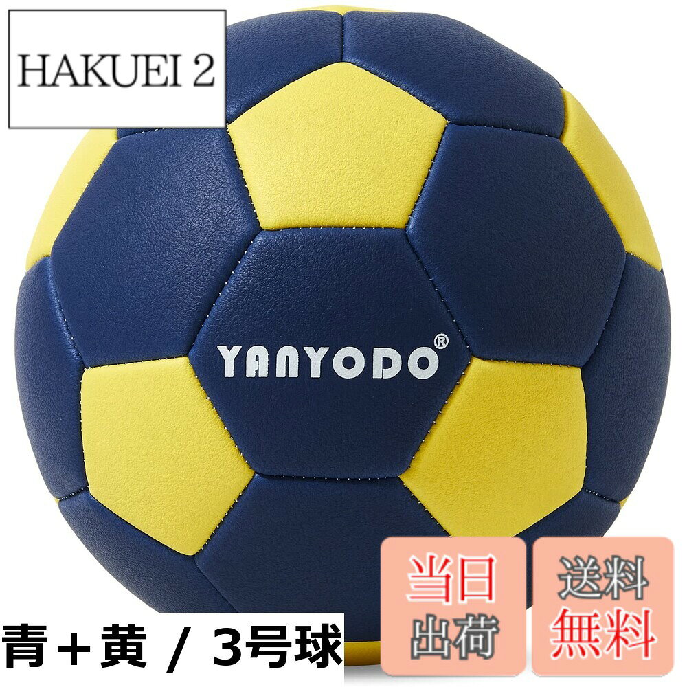 商品情報商品の説明主な仕様 【各バリエーションの詳細】[青＋黄 / 3号球]【ハンドボール 3号球】 ミシン・手縫い、人工皮革（マイクロファイバー合成皮革）、膨脹内圧0.28-0.42kgf/c平米、中学・普通・大学・高校用、重量約425-...