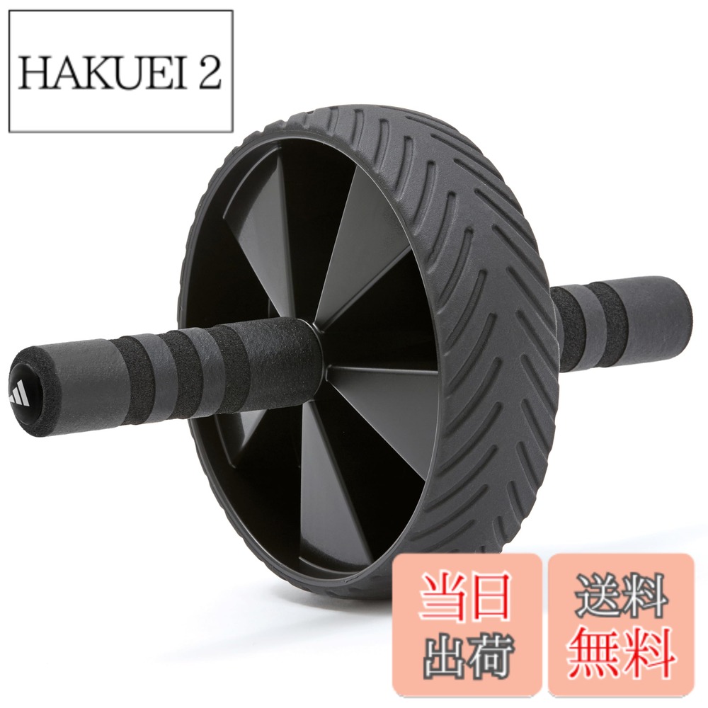商品情報 商品の説明 ジムで開発された有効な腹筋強化トレーニング器具です。 当初はジムボールを使ったロールアウトトレーニングでしたが、アブホイールを使うことでよりフロアーに近い位置で腹筋トレーニングができるようになり、腹筋以外の筋肉にも有効...