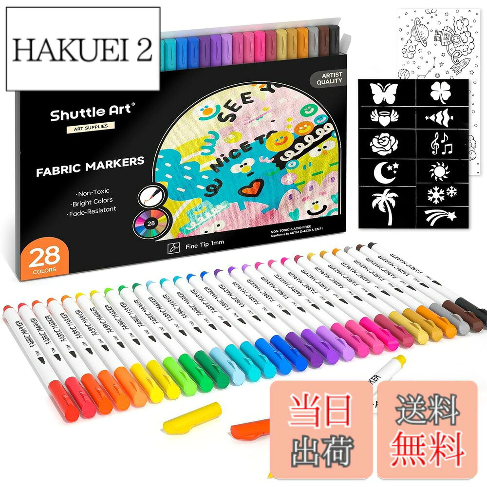 商品情報 商品の説明 主な仕様 【布用カラーペンセット】布描き28色カラーマーカーペンセットです。発色が鮮やかで、濃地や柄の布にも鮮やかに映えます。生地にひっかかることなく、スムーズに描きやすいです。ステンシル1枚とファブリックシート1枚が...
