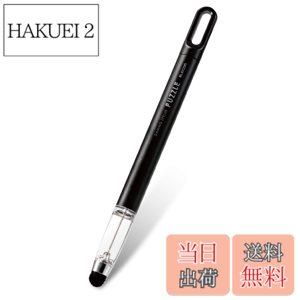 商品情報 商品の説明 【 仕様 】 ■対応機種:各種タブレット・スマートフォン ※特定のアプリ/ソフトをご使用の際に、専用タッチペンのみでの描写設定をされている場合はご使用できない場合があります。 ■外形寸法:長さ約130mmxペン径約9....