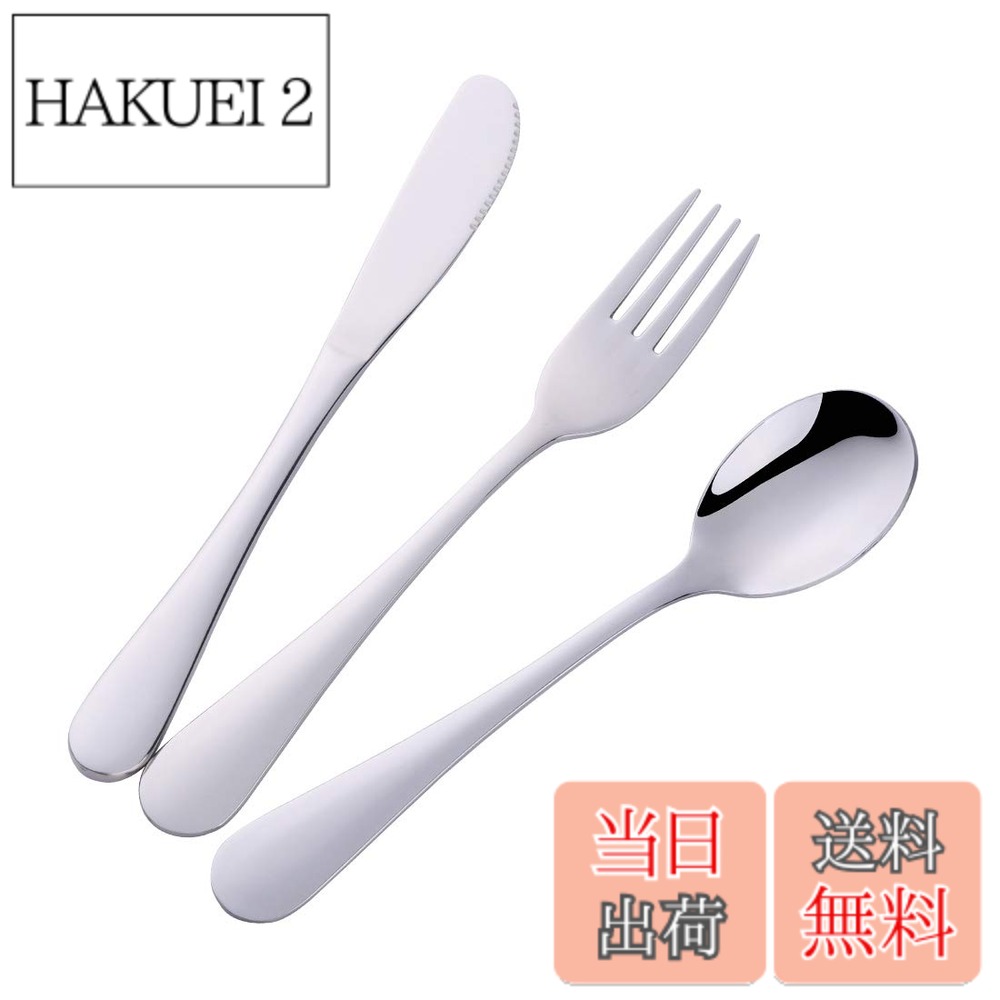 商品情報商品の説明主な仕様 【環境保護材料 健康と無害】：18-8ステンレス鋼原料で生産できた食器は耐酸性と耐アルカリ性に優れるし、有毒成分がないし 健康で環境にやさしい.br【子供に最適な食器】：小さなお子さまの手にもなじみやすいために ...