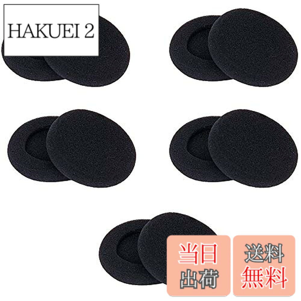 商品情報商品の説明主な仕様 直径50mm　　50mm-60mm位まで装着可能です。黒色左右5セット（10個入り）でお買い得。