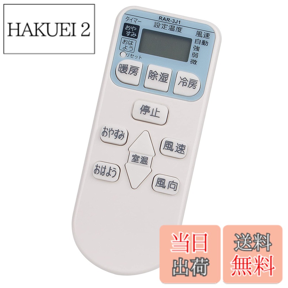 商品情報商品の説明適応機種：RAS-R22X RAS-R22X-1 RAS-R22W RAS-NJ50V2 RAS-NJ40V2 RAS-NJ36W2 RAS-NJ36V RAS-NJ28W2 RAS-NJ28V RAS-NJ25V RAS...