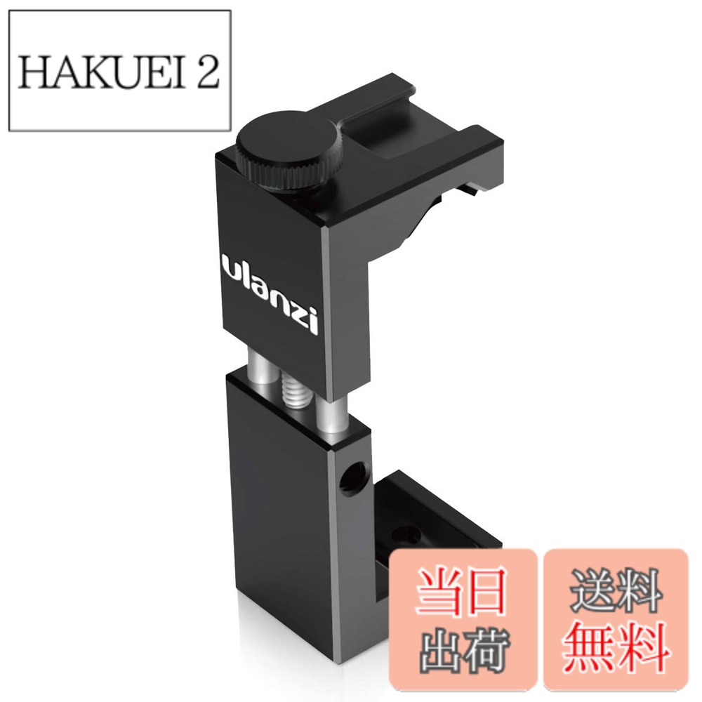 商品情報 商品の説明 主な仕様 【 iphone 用三脚ホルダー ＆ 携帯 三脚マウント ほとんどのスマホに適用】標準的な 1/4-20 スレッド三脚/一脚に適用です。iphone 三脚ホルダー は iPhone 13 13Pro 12 M...