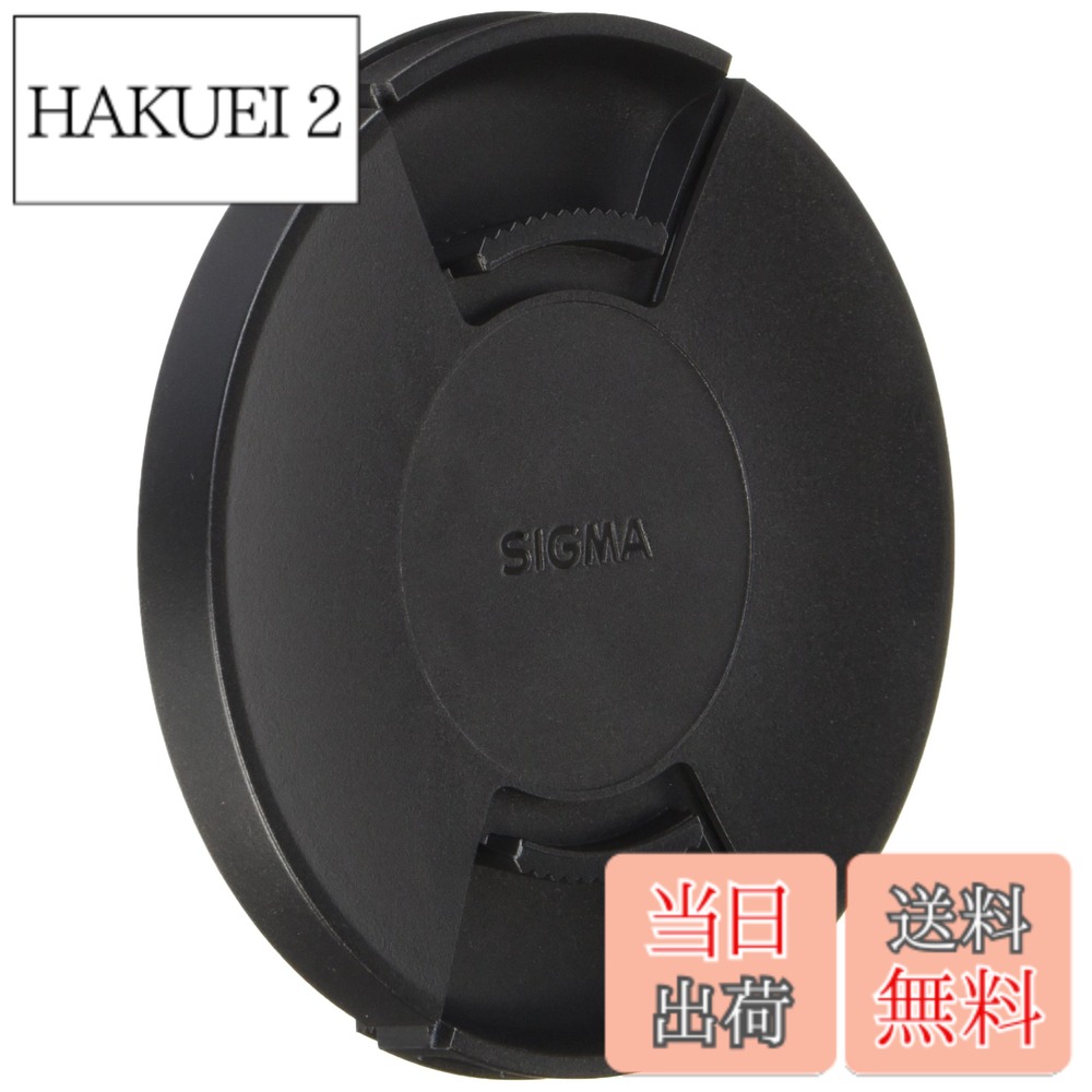 商品情報 商品の説明 商品紹介 17-70mm F2.8-4 DC MACRO OS 2013年モデル用のフロントキャツプ。 ご注意（免責）＞必ずお読みください 本製品に関する初期不良の確認、仕様の説明などは、シグマ お問い合わせ窓口まで直...