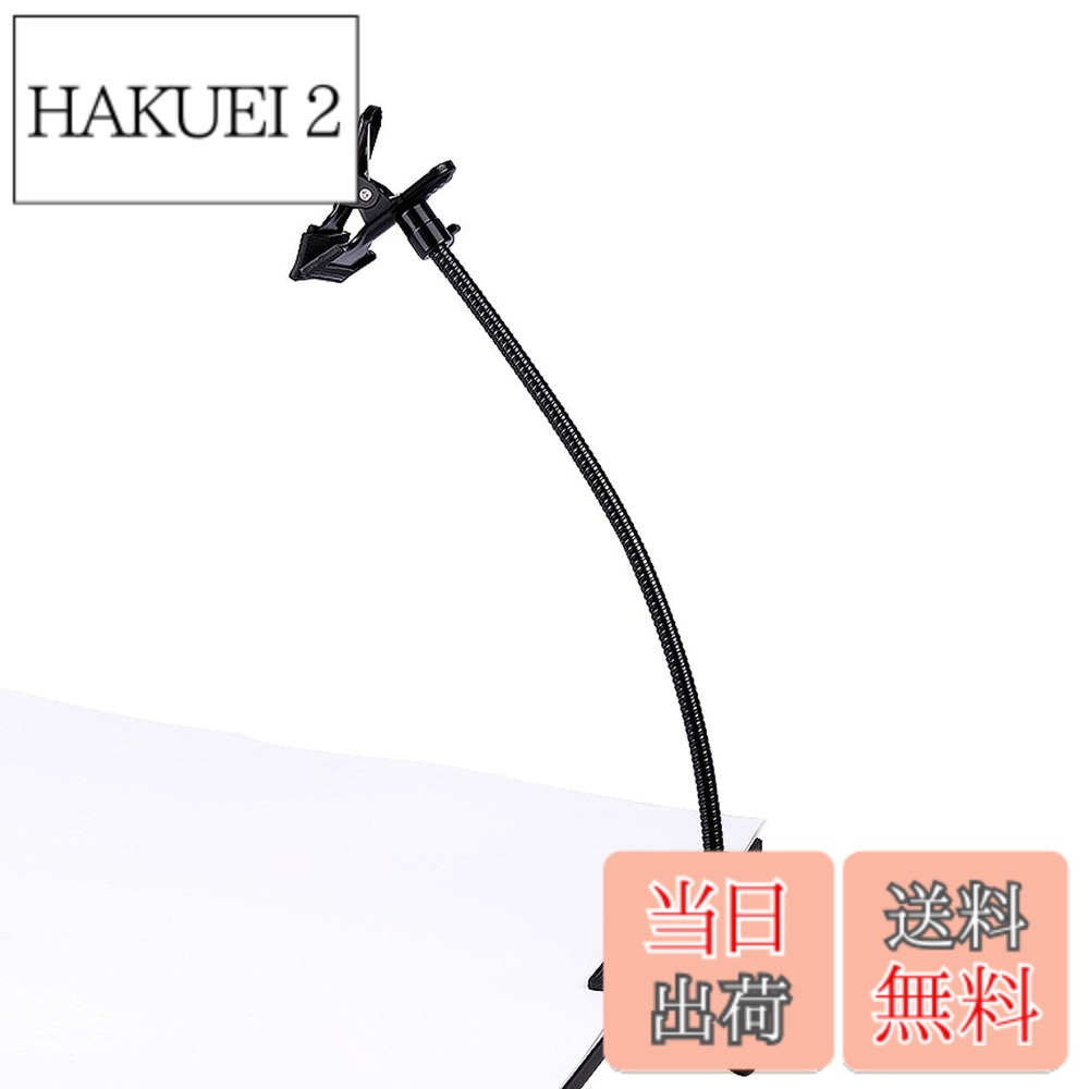 商品情報 商品の説明 主な仕様 柔軟に曲げて使うことができるフレキシブルアームです。アームの長さ：50cm / 19.6 インチ。撮影用背景布、背景シートなどをスタンドに吊り下げ固定に大活躍です。[強力クリップ] はさむ部分にゴムラバー付き...