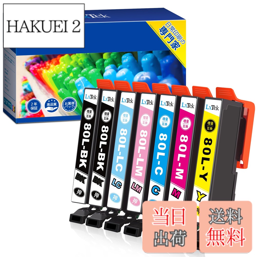 商品情報商品の説明主な仕様 【パッケージ内容】LxTek とうもろこし インク IC6CL80L 7本セットには ICBK80L 2本入り、ICC80L ICM80L ICY80L ICLC80L ICLM80L 各1本があります。【対応機...
