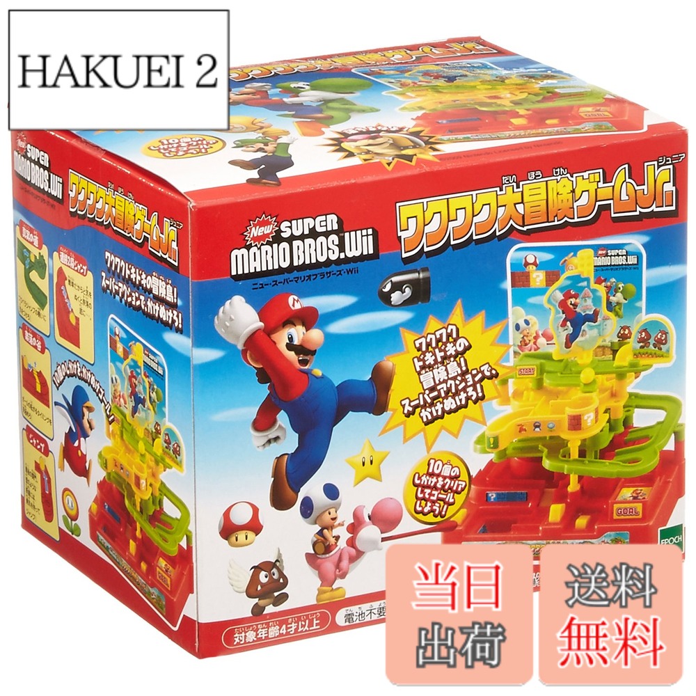 商品情報商品の説明電池要らずで遊べるお手軽アクションゲーム。ボールを転がしてゴールを目指そう! ワクワクドキドキの冒険島! スーパーアクションで、かけぬけろ! 10個のしかけをクリアしてゴールしよう! 主な仕様 対象年齢:6歳から電池:不要