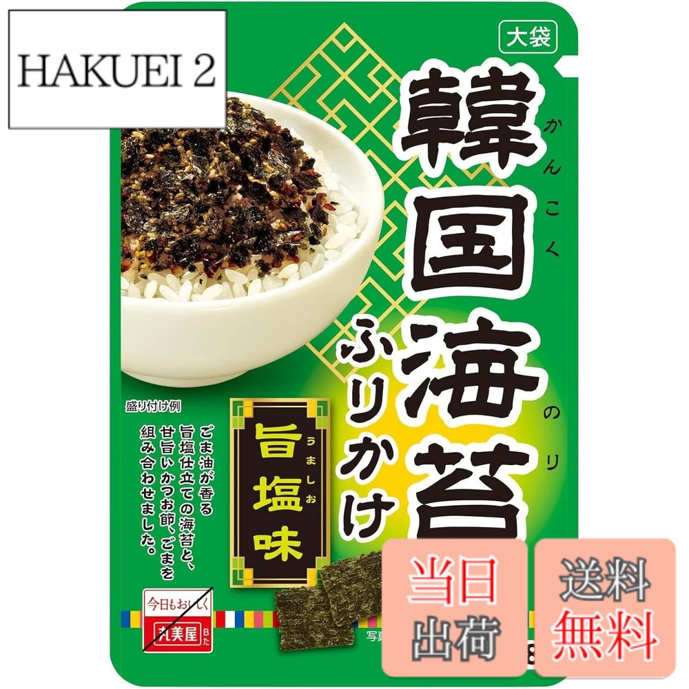 商品情報商品の説明商品紹介 ・韓国海苔のおいしさを味わえるふりかけです。 ・胡麻油と塩で調味した海苔をふんだんに使い、甘旨く調味した鰹節、胡麻を合わせました。 ・バランスのよい、深い味わいに仕上げたふりかけです。 ・保存に便利な、チャック付...