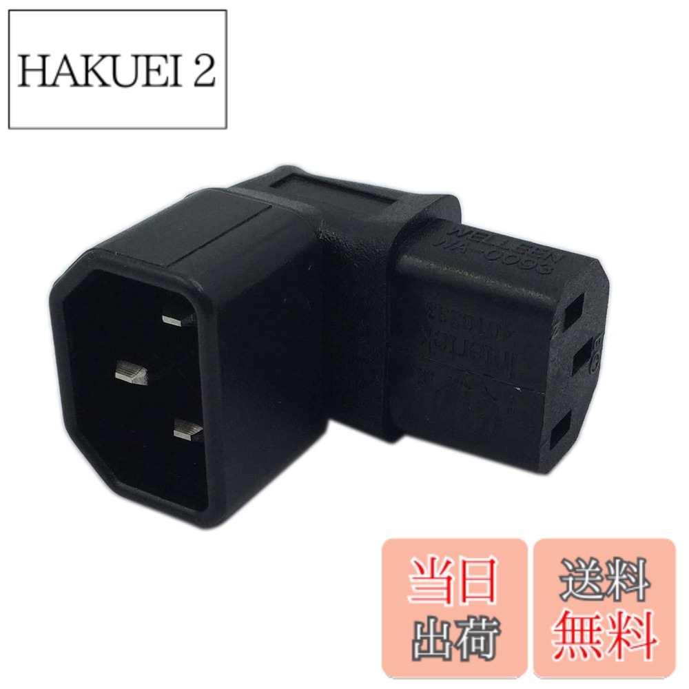 商品情報商品の説明主な仕様 100％真新しい、高品質。私たちはCE試験証明書を持っています。成形型、PVC素材、完全にモールドされた頑丈な構造標準：直角IEC 320 C14 3ピンオス - C13女性電源アダプタ定格最大10A 250Vで...