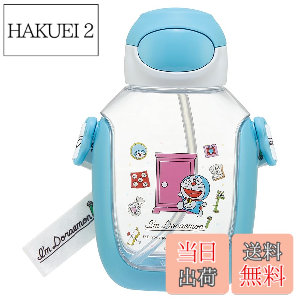 商品情報商品の説明丈夫で透明度の高く丈夫な飽和ポリエステル樹脂を使用したストロー飲み口水筒 ストローの飲み口で飲む練習にぴったり 飲む時にキャップが戻らないキャップロック設計 プッシュ式で簡単楽々オープン 軽量・コンパクトなのでお子様でも持...