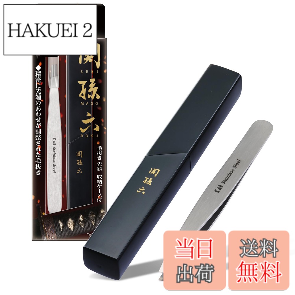 商品情報商品の説明1.余分な眉毛やムダ毛を細かく処理したい人に 斜め先でしっかりとした合わせにこだわった毛抜きです。毛がつかみやすいので、余分な毛を一本ずつ細かく処理したい人におすすめ。眉毛を整えたり、頬や首など剃りづらい位置に生えた短い・...
