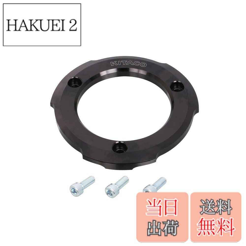 商品情報商品の説明エンジン右側のクランクケースカバー(クラッチカバー)をドレスアップ。 ■タイプ ブラック ■適合車種 モンキー125 : JB03/JB05 ダックス125 : JB04/JB06 グロム : JC92 スーパーカブC12...