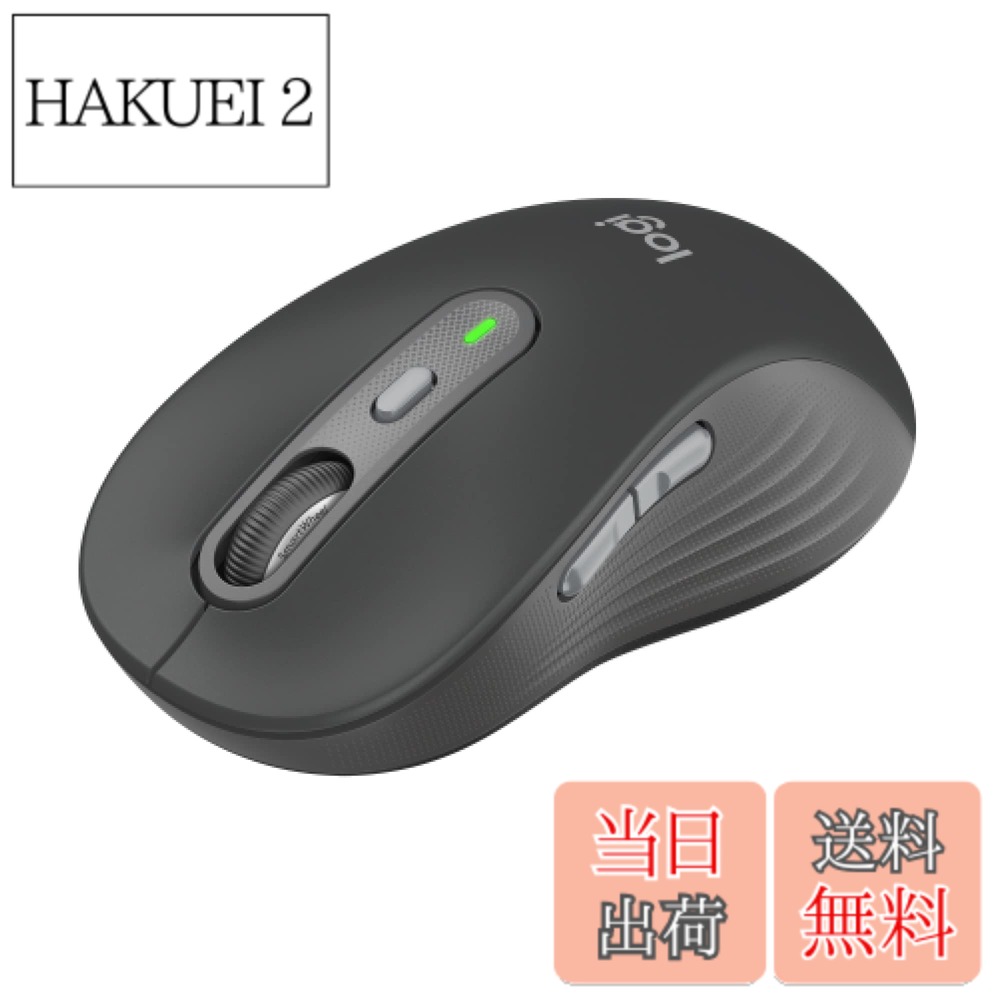商品情報商品の説明【Signature M750/ラージサイズ】 独自のSmartWheelを搭載したフィット感抜群の静音ワイヤレスマウスSignatureにアップグレードモデルのM750が登場! 標準モデルM650の定番機能はそのままに、...