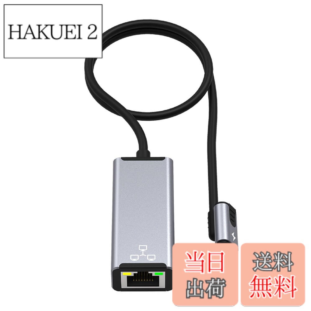 商品情報商品の説明主な仕様 【i-phone 有線lanアダプター】最大 100mpb のネットワーク、ワイヤレス ネットワークよりも高速で安定しています。 ゲームプレイに最適なコンパニオンであり、ワイヤレス ネットワークがない場合でも、有...